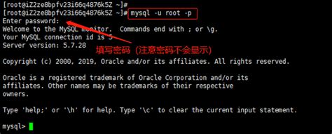 Linux 安装Mysql图文教程 知乎