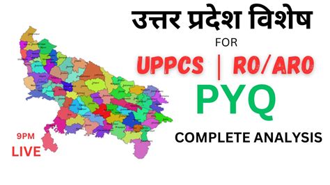 Uppcs Prelims And Mains Pyq Up Special Theory Up Gk For Uppcs