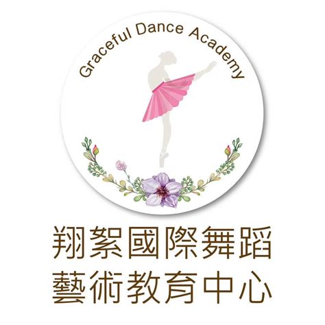 誠摯感謝邱芊老師在北京中央民族大學攻讀碩士期間，特意抽空回到台灣，將所學毫無保留地傳授給學生們，帶來一場難能可貴的蒙古民間舞技術技巧課程。 短