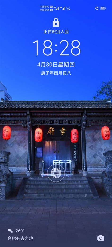 p40壁纸 卡通动漫 创意 大山谷图库