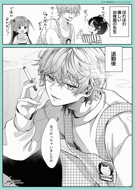 「物静かなクラスメイトの秘密🤍 Illustration 創作男子 」くりゅう🌷単行本「その問には答えられません！」発売中！の漫画