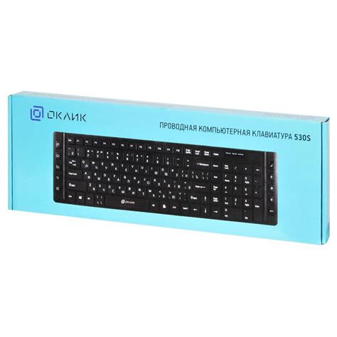Клавиатура Oklick 530S арт. 1161375 - купить в Москве оптом и в розницу ...