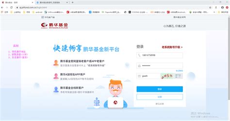 Python爬虫实战——js逆向登录第一篇：鹏华基金凤凰金融 Js逆向 Csdn博客