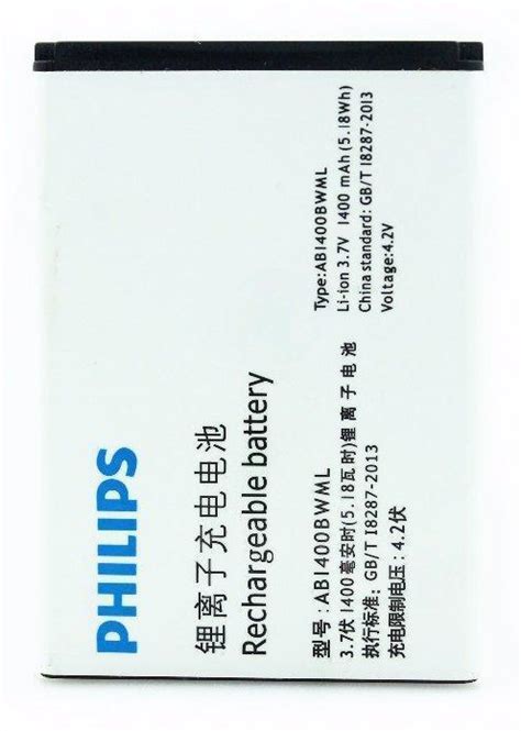 Аккумулятор для Philips AB1400BWML — Купить Недорого на Bigl.ua (778325467)