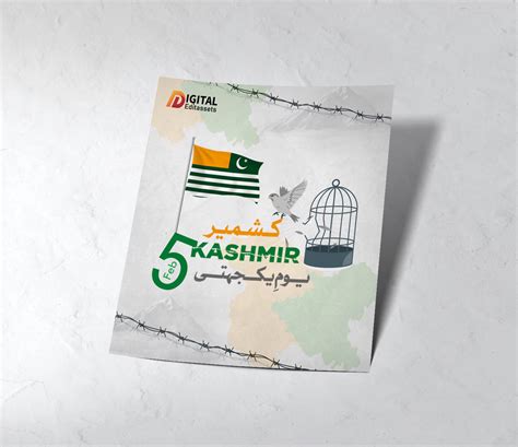 Kashmir Solidarity Day Psd Template Free