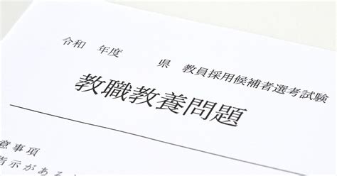 「4月から担任不在」深刻な教員不足の中で教育委員会が採用を増やせない理由とは ニュースな本 ダイヤモンド・オンライン