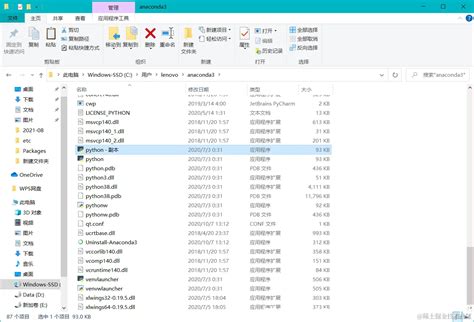 Sublime Text Winerror 2 系统找不到指定的文件 编译python代码 掘金