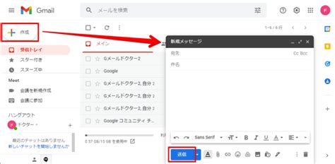 Gmailは送信で使える機能が豊富!基本から便利な使い方まで徹底解説! Gmailは送信で使える機能が豊富!基本から便利な使い方まで徹底解説!