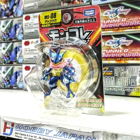 Moncolle Ms 08 Greninja Shopee Philippines