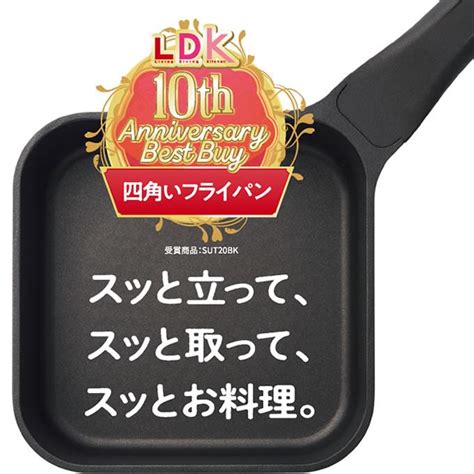 Doshisha Sutto 四角い着脱ハンドルフライパン4点セット Sutdh4set ドウシシャ エクリティ 通販 Yahoo