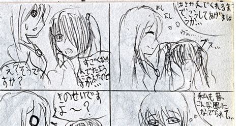 自分物語】 【自分物語】思い出せないけど懐かしい人【交流】 F・s＠ドット作りまくりのイラスト Pixiv
