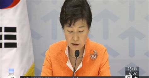 박 대통령 대기업 창조경제·일자리 창출 적극 동참해달라