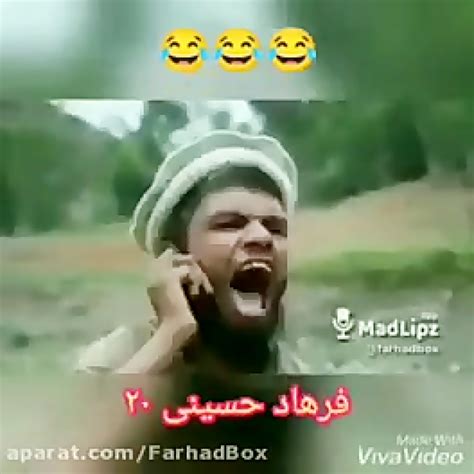 الو سلام