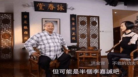洪金宝 谢贤：如果当时懂得投资，那我肯定比现在的马云还有钱！鲁豫