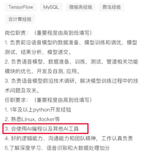 一个悄然崛起的国产软件AI 又进化了 智源社区
