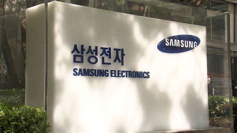 검찰 삼성전자 반도체 기술 중국에 넘긴 전 연구원 구속기소