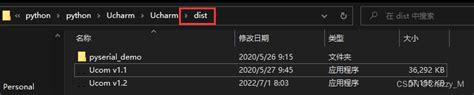 基于pythonpyqt5的串口助手python串口助手 Csdn博客