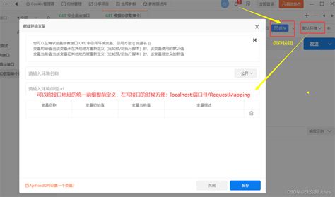 【spingboot拦截器】实现两个接口，配置拦截路径拦截器配置拦截路径 Csdn博客