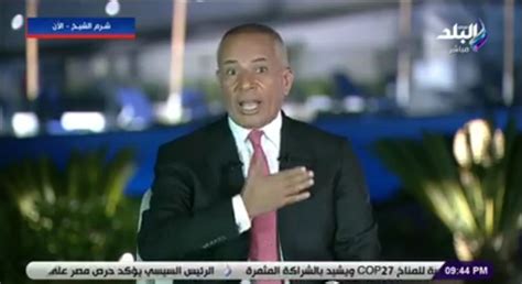 أحمد موسى الإعلام الإرهابي يبث الشائعات لتحريض الشعب ضد الدولة الأسبوع