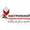 Условия доставки стройматериалов в Москве - Пульс Строй