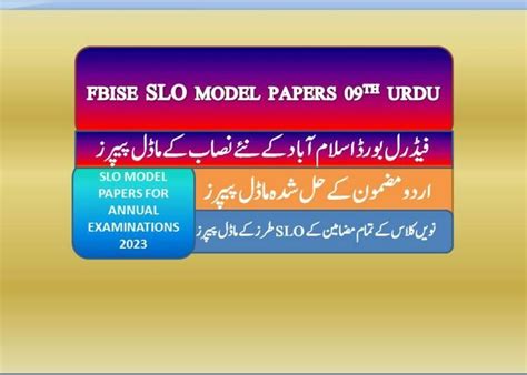 Fbise Maths Paper 2025 Class 9 Solved Past Papers Ik News