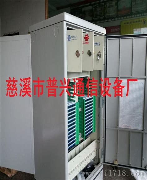 供应432芯三网合一光缆交接箱光电子光纤激光维库仪器仪表网