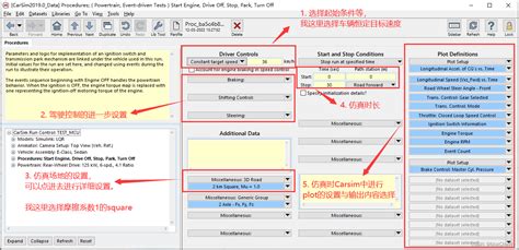 基于carisim2019与matlab2022的联合仿真环境搭建教程 Car仿真 Csdn博客