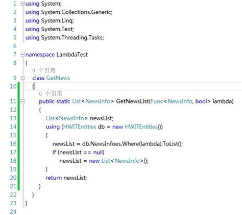 Entity Framework 中使用lambda访问数据库性能优化 Hackervirus 博客园