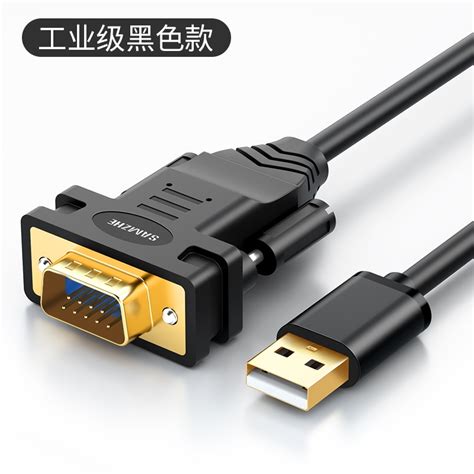 Usb To Serial Line Nine Pin Usb Rs232 Head Printer Db9 Pin Debugging Converter Lazada Ph