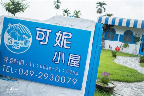 【南投一日遊行程】啟程南投避人潮！國姓鄉各個私房景點報你知～一日遊景點推薦 樂芙兔雪兒 Lovetoshare 愛分享．愛推薦 Udn部落格