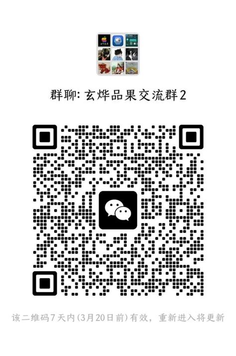 Ios140 146完美越狱发布，牛磺酸越狱现支持a8x A11 玄烨品果