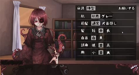 『determinable Unstable』森で会った謎の人外少女と生活するフリーゲーム、ダウンロードやストーリーについて多趣味のつらつらブログ