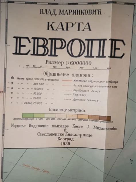GRANDE CARTA GEOGRAFICA Antica Europa 1939 Prodotta Ex Jugoslavia EUR