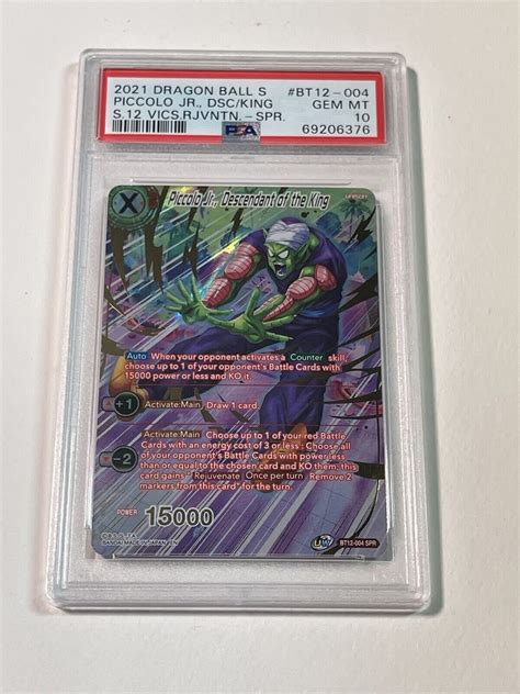 Dragon Ball Super Piccolo Jr Descendant Of The King Spr Psa 10 Values