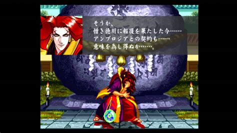侍魂 天下一劍客傳 天草四郎時貞 Endavi Youtube