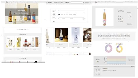 Github Alcoholicatsmu Frontend