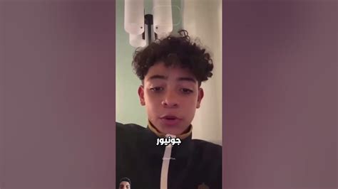 ابكى جونير جورجينا في عيد ميلادها Comedy Football Footballcomedy