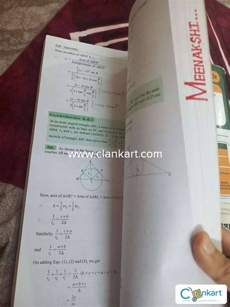 Buy Cengage Trigonometry Maths Book In Excellent Condition At
