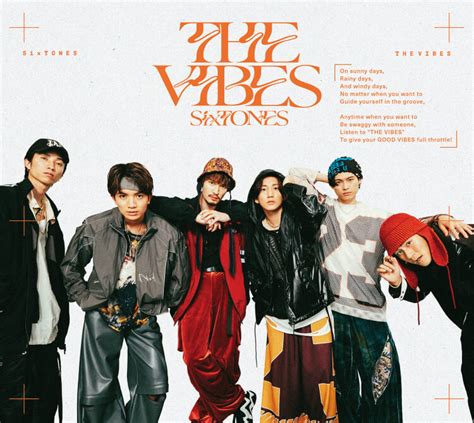 1月10日リリース「the Vibes」新ビジュアル・ジャケット写真公開！ Sixtonesストーンズ Official Web Site