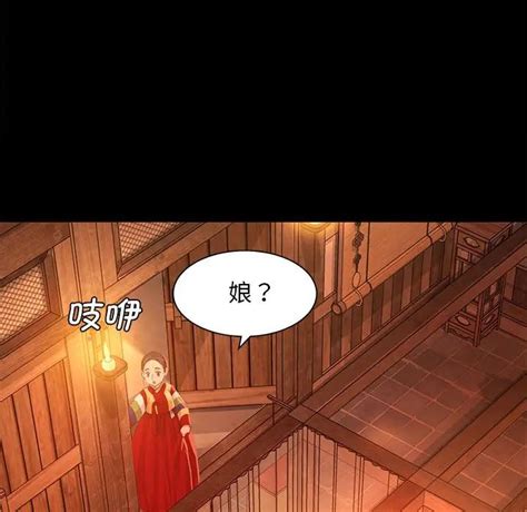 第5话 《小姐》未删减版全集免費在线阅读 禁漫岛 韩漫日漫3d漫画的禁漫天堂