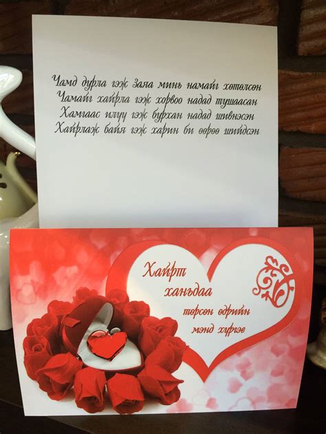 Нүдний дусаалга Хайрт ханьдаа гэргийдээ зориулан төрсөн