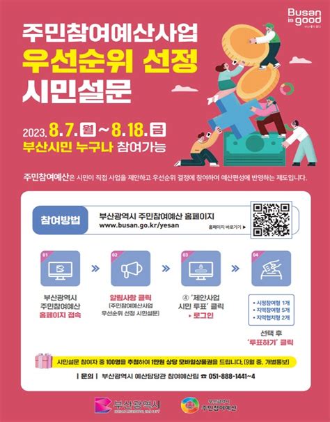대연5동 행정복지센터