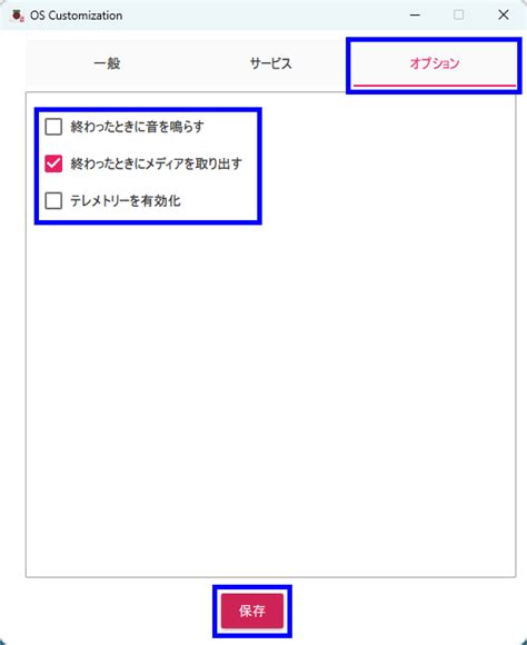 Raspberry Pi はじめての初期セットアップdebian 12：bookworm版 Ingenious