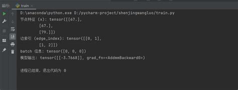 PyTorch深度学习实战 基于GCN 的抑制剂预测任务 torch gcn 预测 CSDN博客