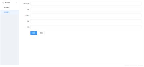 springboot vue前后端分离（笔记） springboot和vue前后端分离 csdn博客