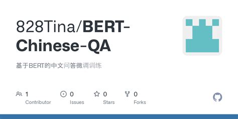 BERT Chinese QA Train Py At Main 828Tina BERT Chinese QA GitHub