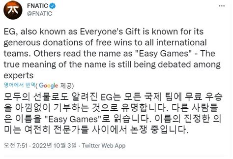 리그오브레전드 인벤 프나틱 트위터 떴다 Lole스포츠 이야기 게시판