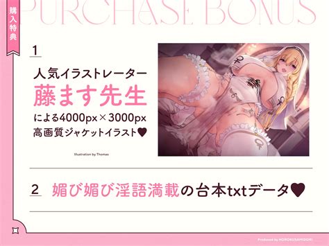 【简体中文版】超色长乳修女向沾满包皮垢的脏肉棒献媚侍奉的故事♪【ku100】 大家一起来翻译 Dlsite 同人 R18