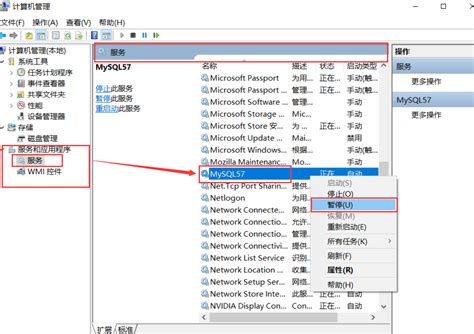 Mysql完全卸载教程,看完就会,配图详解,建议收藏!(再也不用重装系统了)卸载mysql Csdn博客 Mysql完全卸载教程,看完就会,配图详解,建议收藏!(再也不用重装系统了)卸载mysql Csdn博客