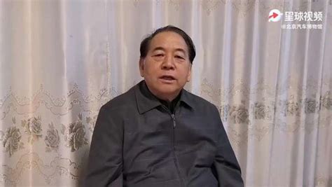 印记中国汽车工业人物展线上开展献礼建党百年通过讲述一代代中国汽车人背后的故事呈现国家民族汽车工业成长的印记更多详情欢迎大家视频中